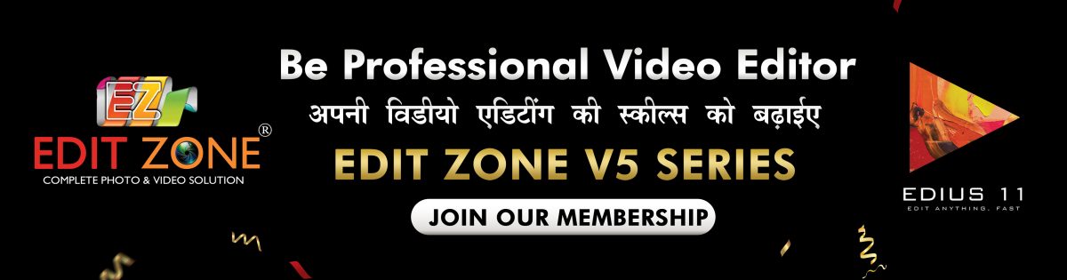 Edit Zone – Edius Reseller, Album Design Software & Video Editing ...